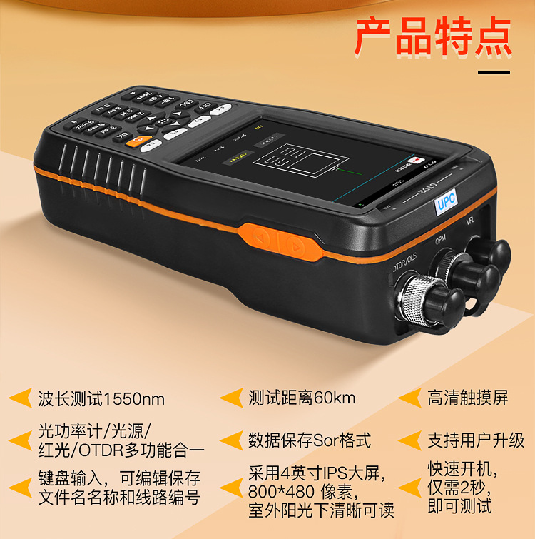 OTDR光时域反射仪光纤测试仪光缆断点寻障仪AUA28/280/216U/A-阿里巴巴