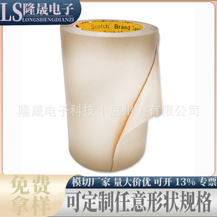 3M950 无基材牛皮纸纯胶膜高性能耐高温强力高粘防水性能双面胶带-阿里巴巴