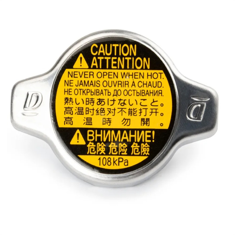 16401-31480/31520/20353/31650 丰田 凯美瑞 RAV4 卡罗拉 水箱盖-阿里巴巴