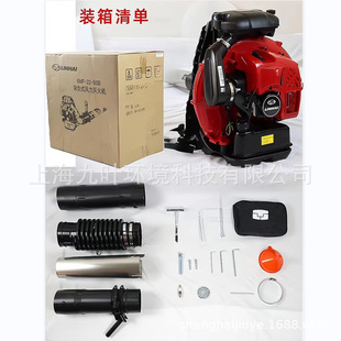 背负式6MF-22-50B吹风机林海风力灭火机园林清落叶吹尘机-阿里巴巴