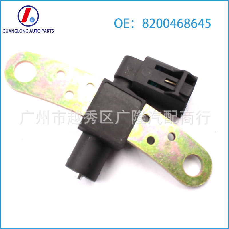 适用于雷诺8200468645 7700101970 汽车曲轴位置传感器-阿里巴巴