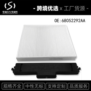 68052292AA 68318365AA 68406048AA适用道奇RAM 空调滤芯盖滤清器-阿里巴巴