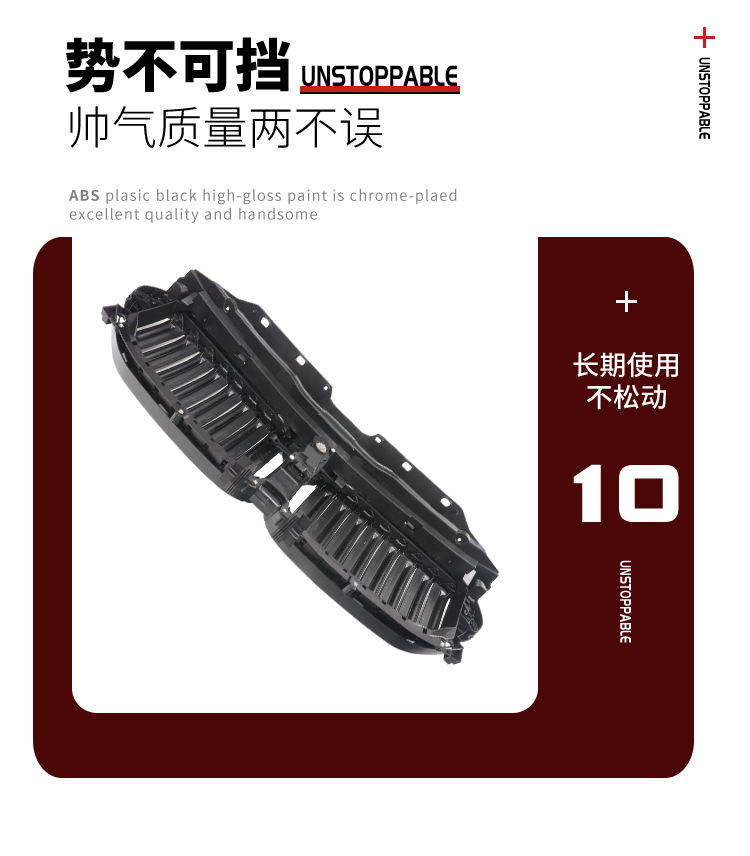 适用于宝马5系G30 G38 530Li 中网支架带电机 集风罩 51137497281-阿里巴巴