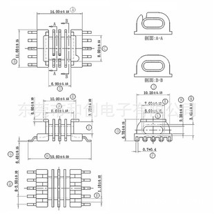 EPC13高频变压器骨架EPC13卧式多槽贴片5+5-阿里巴巴