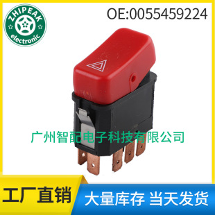 0055459224 适用于奔驰梅赛德斯危险信号灯开关危险警示灯开关-阿里巴巴