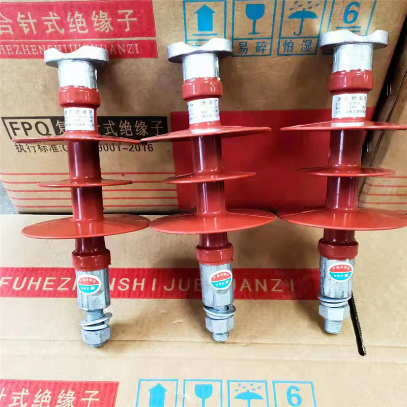 复合绝缘子复合针式绝缘子FPQ-10/5 10KV-110KV高压硅橡胶复批发-阿里巴巴