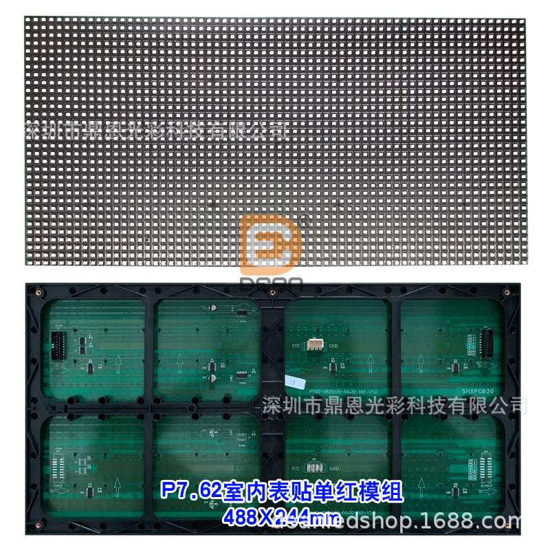 P4.75室内双色3528灯5*2字led走字屏 380*152mm规格双色led单元板-阿里巴巴