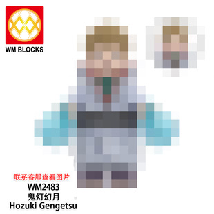 WM2483.2486.2487.2488 儿童拼装积木人仔玩具 WM6154-阿里巴巴