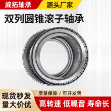 【轴承 352124】_轴承 352124品牌/图片/价格_轴承 352124批发_阿里巴巴