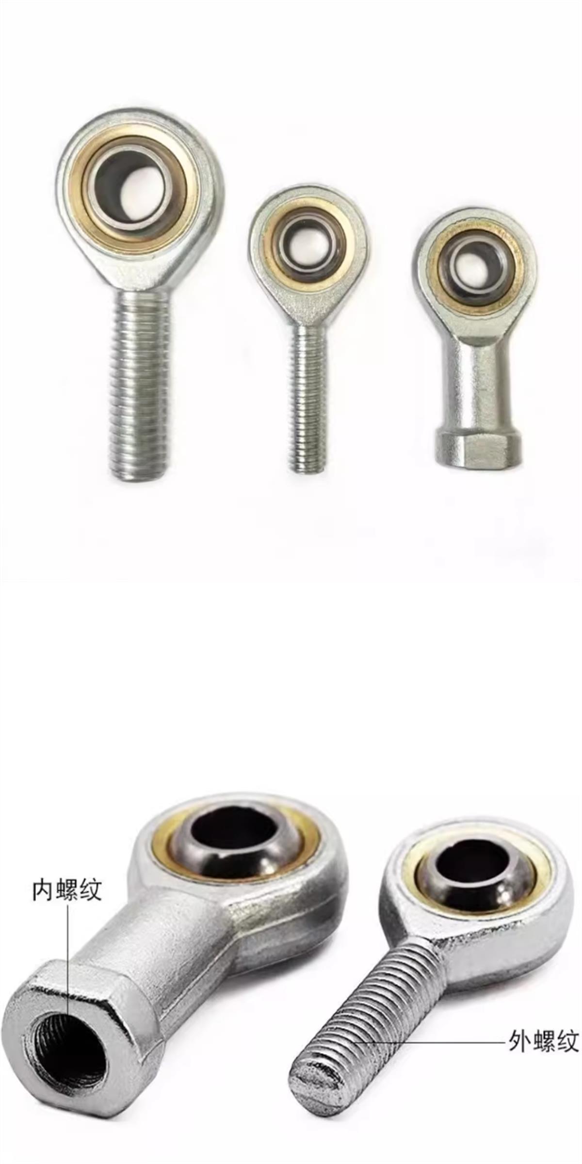 杆端关节轴承正牙BND01-SI5E-SI6E-SI8E-SI10E-SI12E-SI15ES-R-阿里巴巴