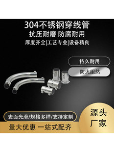 304不锈钢直接扣压杯梳锁母内丝盒接kbg配件管街头穿线管镀锌钢管-阿里巴巴