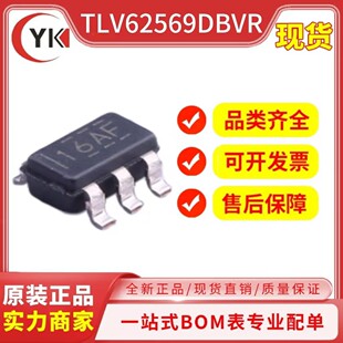 全新原装TLV62569DBVR TI德州仪器 丝印16AF 开关稳压器 芯片-阿里巴巴