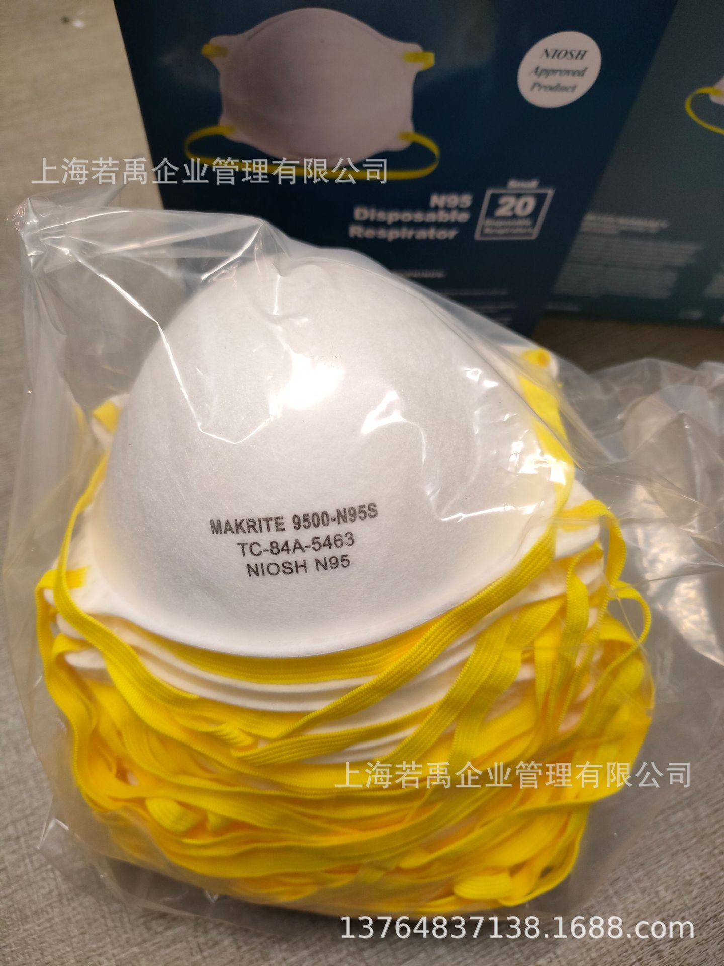 Makrite9500S/9600 N95 mask 麦特瑞 NIOSH FDA510k 可出口美国-阿里巴巴