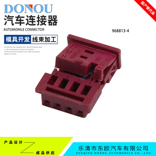 968813-4宝马大众氛围灯4孔线束插头连接器接插件DJ7041-0.64-21-阿里巴巴