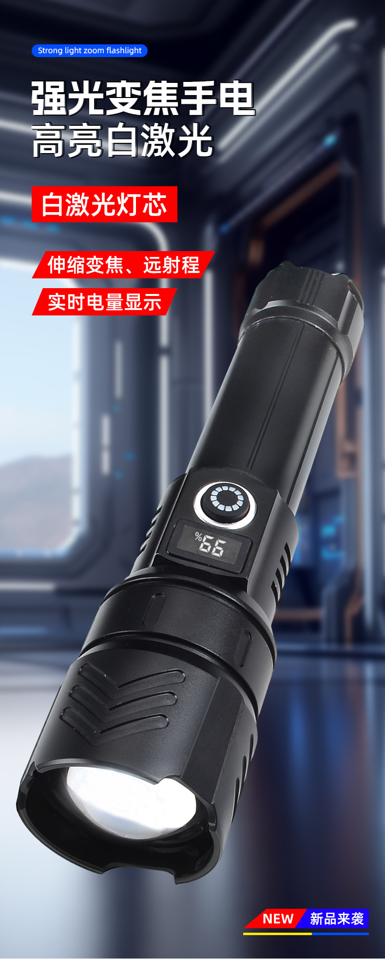 跨境新款铝合金强光手电筒大功率户外便捷应急小型变焦远射手电筒-阿里巴巴