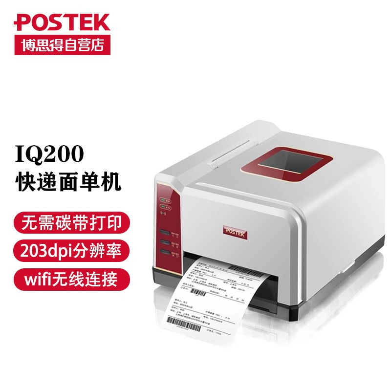 iq200-iq200批发、促销价格、产地货源 - 阿里巴巴