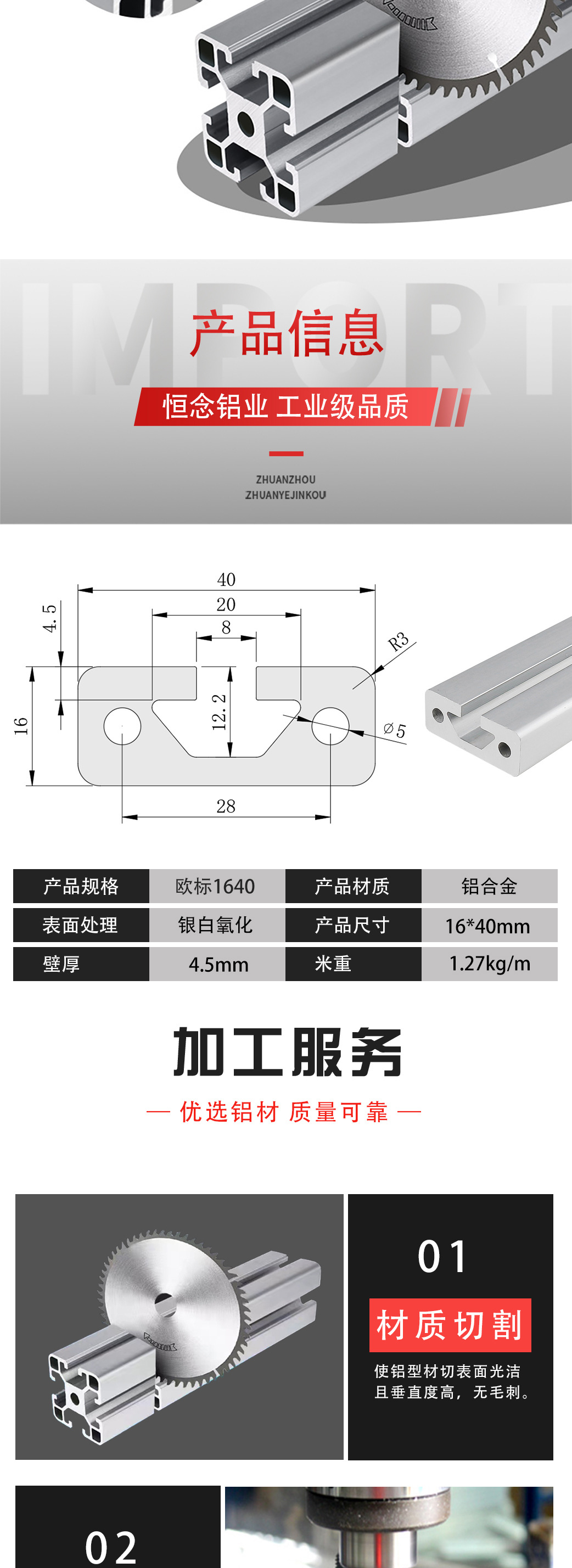 工业铝型材1640欧标导轨型材1640铝合金型材铝滑轨型材靠尺型材-阿里巴巴