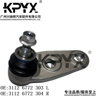 适用于宝马MINI迷你R55横向摆臂球头OE:31126772303 31126772304-阿里巴巴