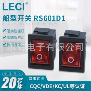 厂商自荐DB-8-F1-RS601D1-201N011R1B-3A型接线插座阻燃插座-阿里巴巴