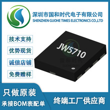 jw芯片-jw芯片批发、促销价格、产地货源 - 阿里巴巴