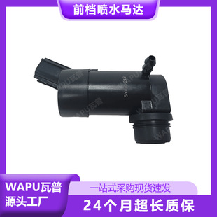 适用于沃尔沃S60汽车配件31349235 喷水马达 前档 广州配件-阿里巴巴