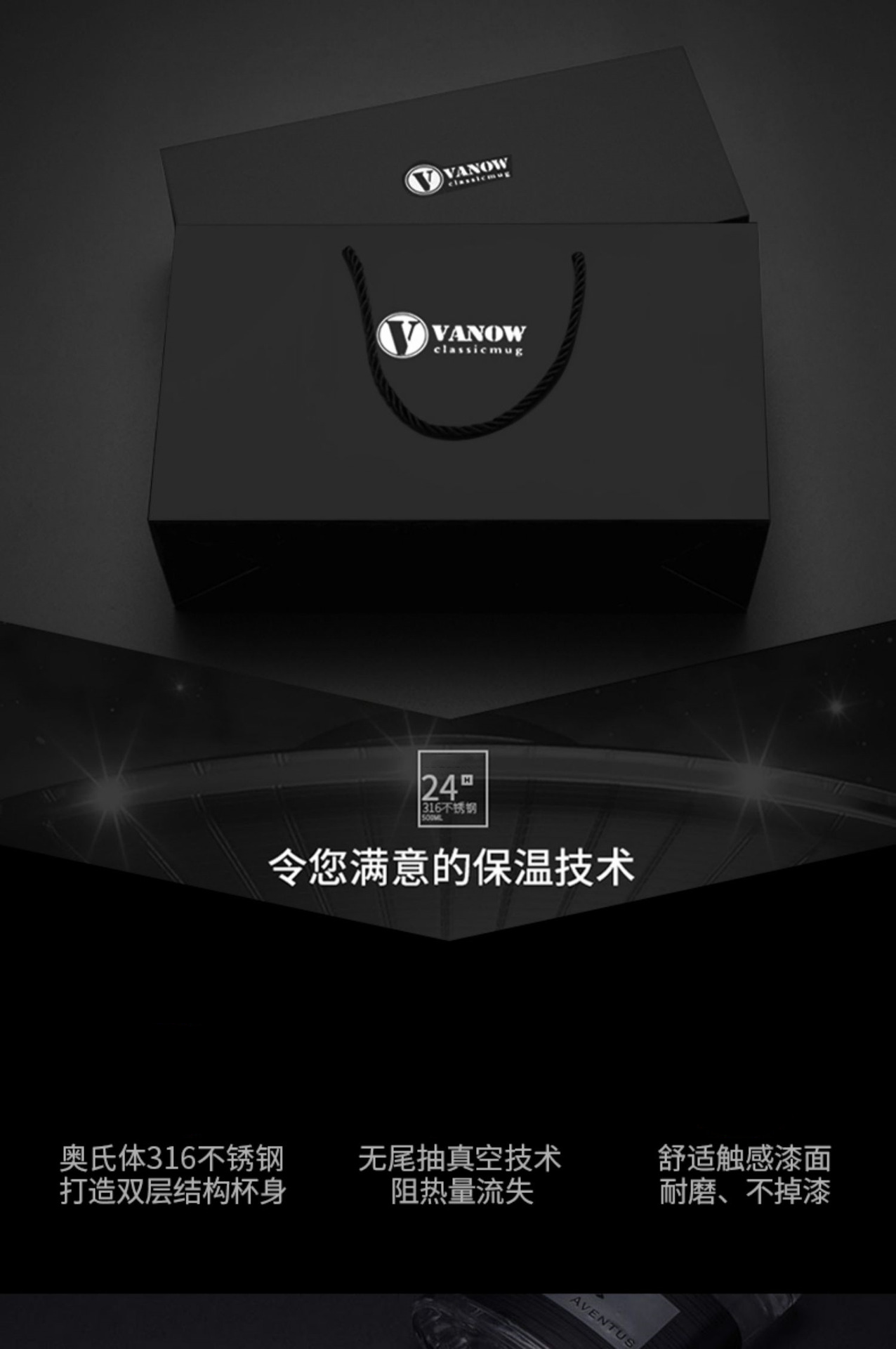 英国Vanow高档礼盒保温杯男款女士316印logo刻字泡茶杯水杯子-阿里巴巴