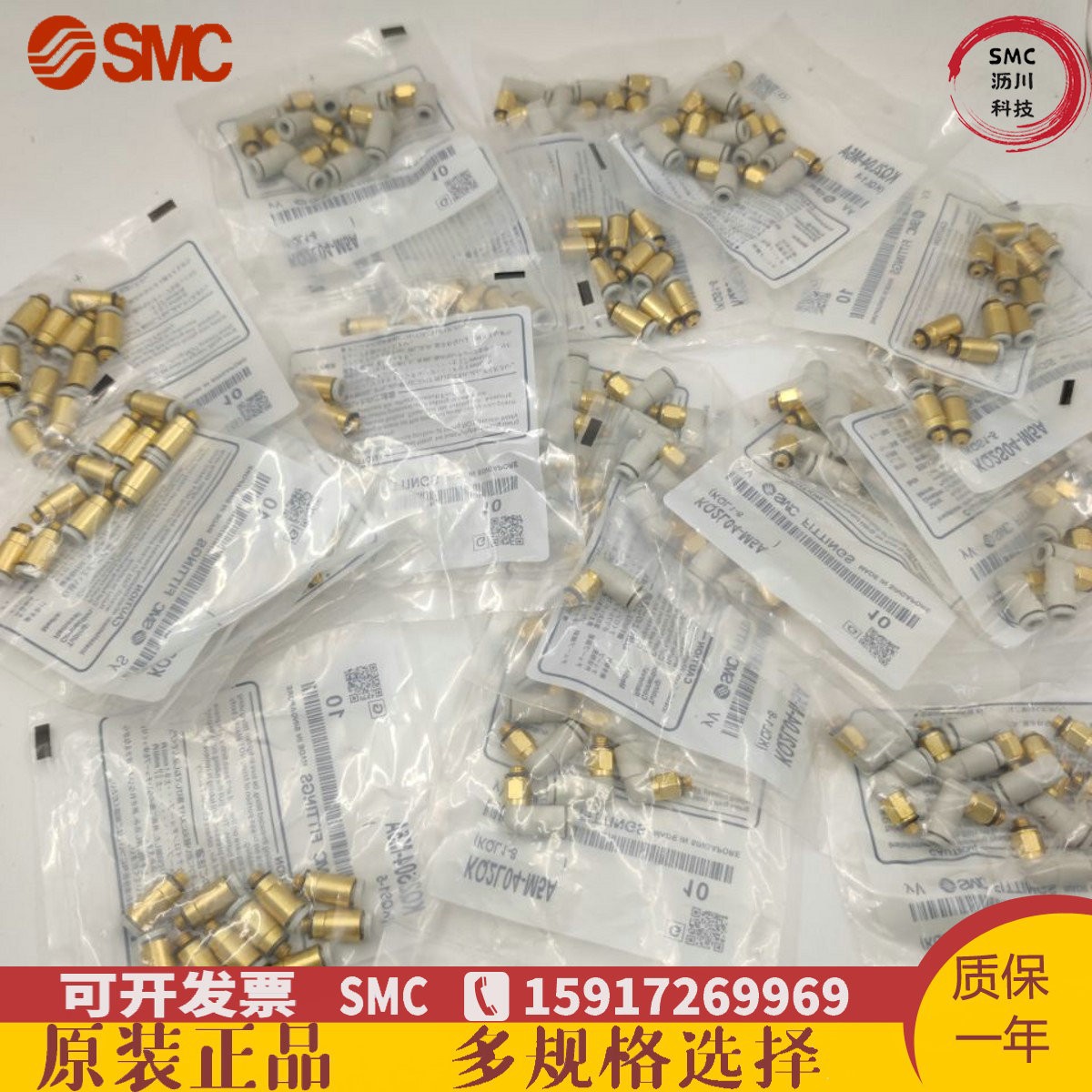 SMC接头KQ2L04-M3G KQ2L06-M5A/06/08/10/12/16-M5/01/02/03/04AS-阿里巴巴