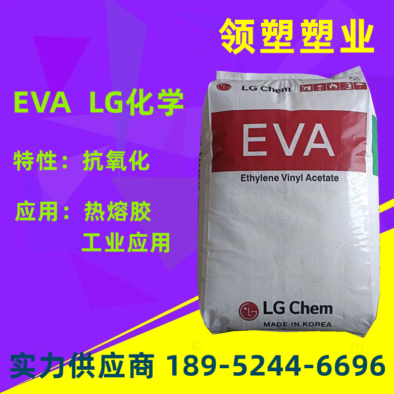 eva 28400-eva 28400批发、促销价格、产地货源 - 阿里巴巴