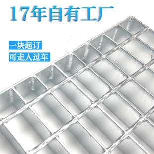 G405/30/100电厂平台钢格栅板 污水处理厂钢格栅盖板钢格板镀锌-阿里巴巴