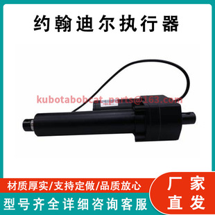 执行器BM23765套件适合 John Deere工厂直发-阿里巴巴