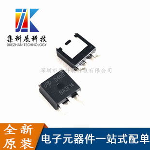 AOD409 丝印:D409 贴片TO-252 P沟道26A/60V MOSFET场效应管 全新-阿里巴巴
