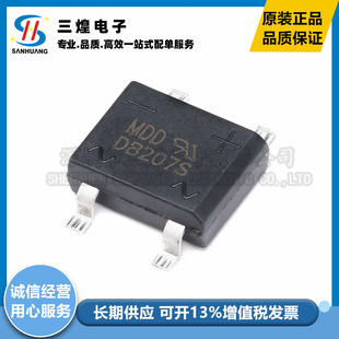 DB107S DB207S 整流桥 SOP-4/DBS1A 2A 1000V MDD-阿里巴巴
