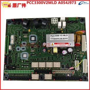 CUMMINS康明斯PCC3300V2MLD主板A054J973电脑控制板PCC2300V2-阿里巴巴
