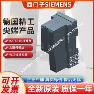 6ES7155-6AA01-0BN0西门子IM155-6PN标准型模块6ES71556AA010BN0-阿里巴巴