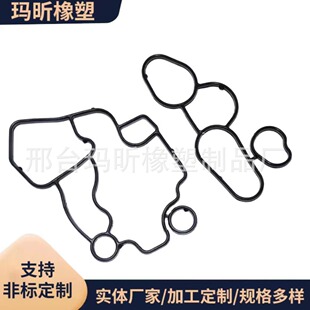 06F115441 06D117070厂家供应 适用于奥迪2.0机油散热器垫 跨境-阿里巴巴