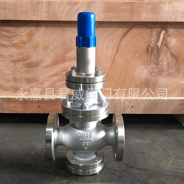 Y43H-16P 25P 40P 64P先导活塞式蒸汽减压阀,不锈钢蒸汽减压阀-阿里巴巴