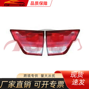 适用于吉普大切诺基57010274AF 57010275AF尾灯后尾灯-阿里巴巴