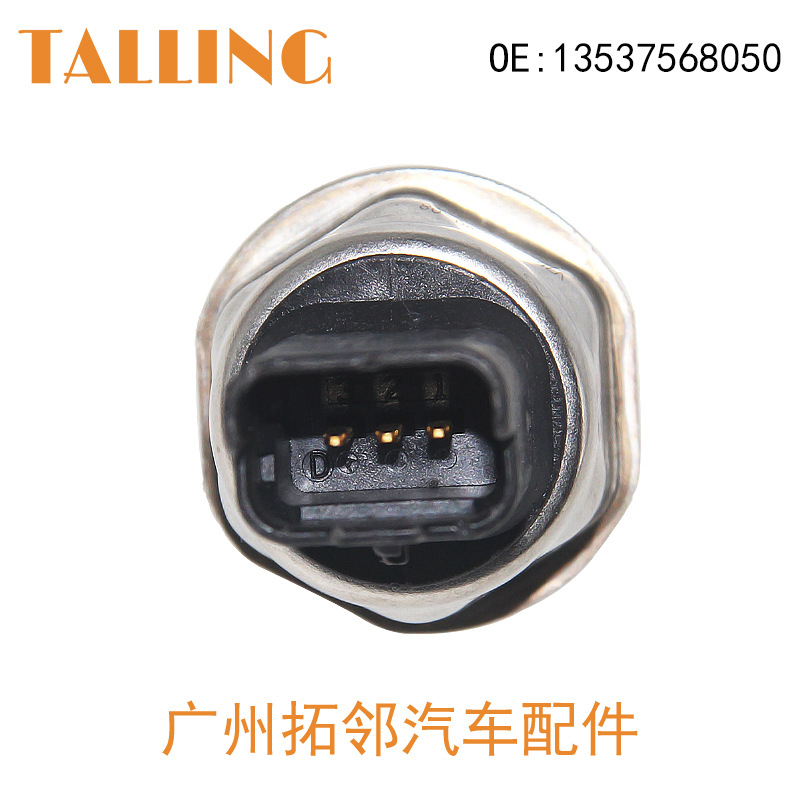 适用于宝马汽车配件 燃油压力传感器 6PH2001.2 13537568050-阿里巴巴