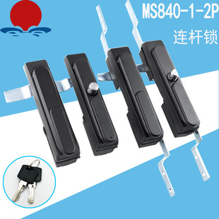 海坦柜锁MS840-1-2P连杆锁天地拉杆锁控制机柜锁高低压配电柜门锁-阿里巴巴
