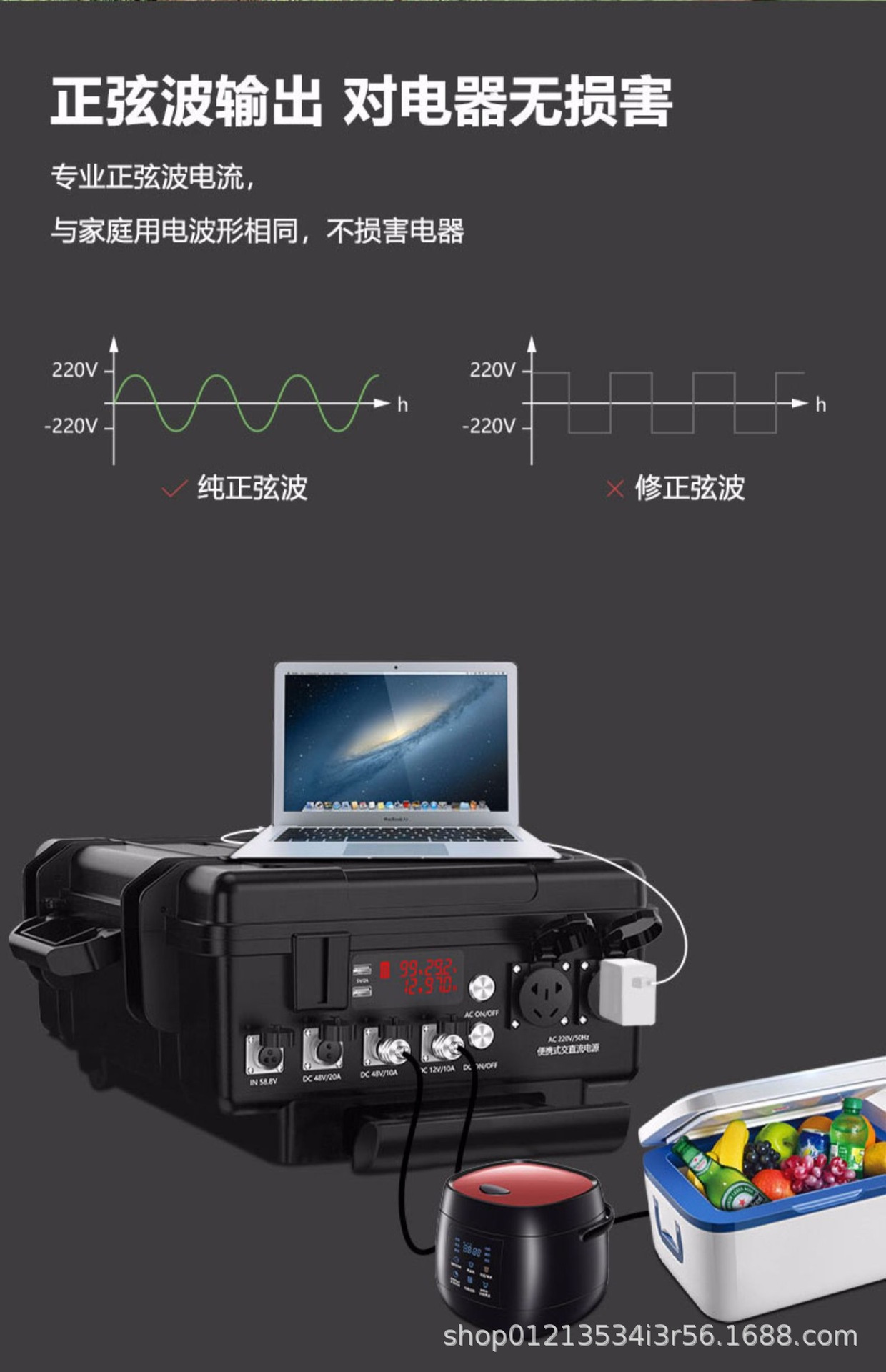 博结成220V户外便携移动3000W房车蓄电池无人机应急备用电源-阿里巴巴