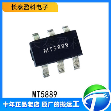 兴晶泰MT5889 USB双口充PD/QC3.0快充协议芯片协议IC芯片 SOT23-6-阿里巴巴