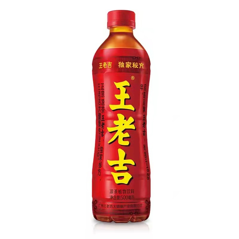 王老吉凉茶植物饮料500ml*15瓶装整箱广州凉茶新老包装随机发货-阿里巴巴