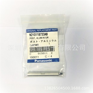 N210118733AB POST 需议价-阿里巴巴