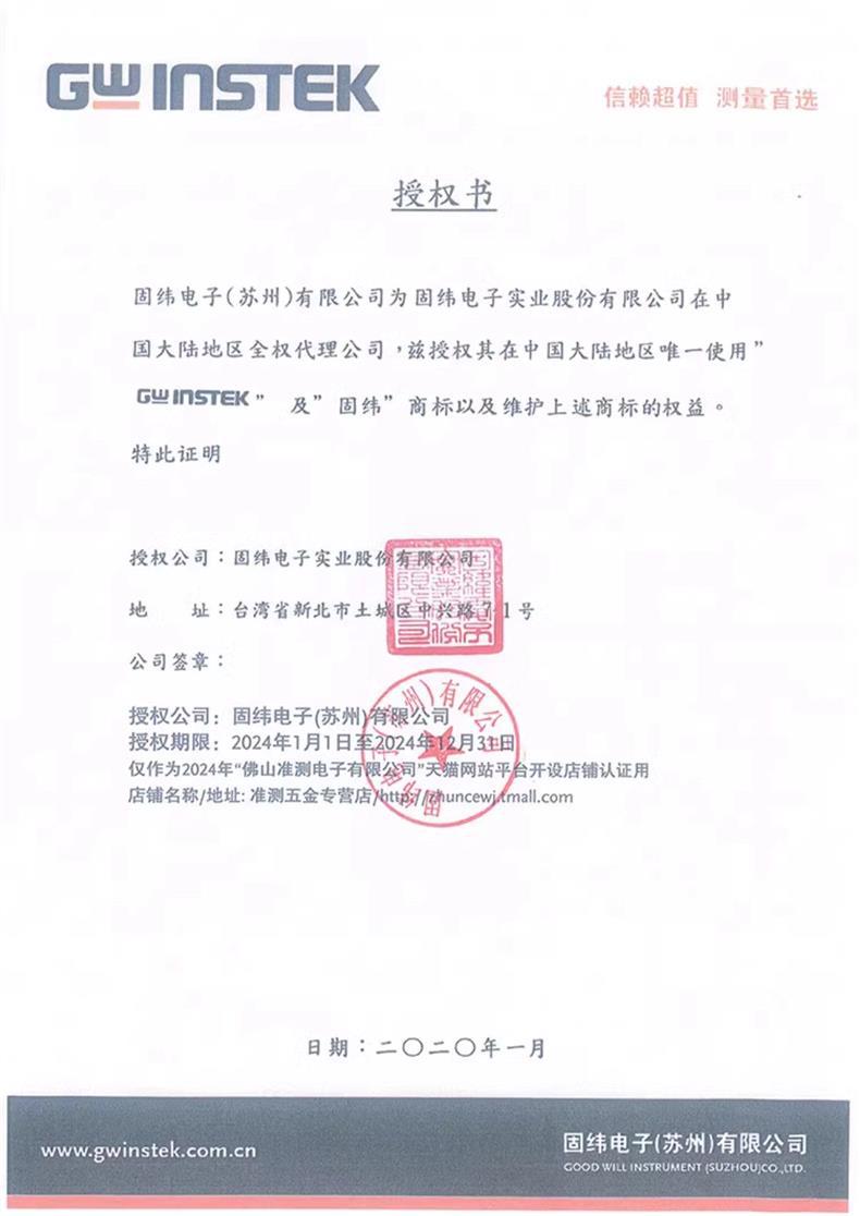 GWINSTEK固纬GPP-3060/6030多路多通道可编程线性直流稳压电源-阿里巴巴