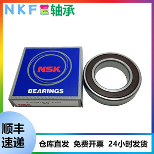 进口轴承6018 6218 6318ZZ DDU CM深沟球轴承NSK电机钢厂龙门吊车-阿里巴巴
