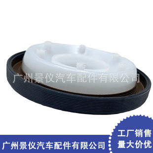 适用于宝马发动机曲轴后油封11117584398-阿里巴巴