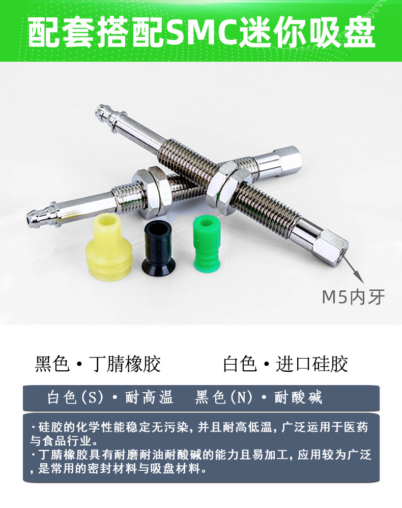 SMC迷你金具 ZPT真空吸盘座 机械手吸盘支架吸杆工业气动 防转 M8-阿里巴巴