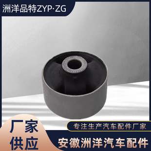 54584-C5000 衬套 洲洋品特ZYP·ZG 54584-C5000 量大价优-阿里巴巴