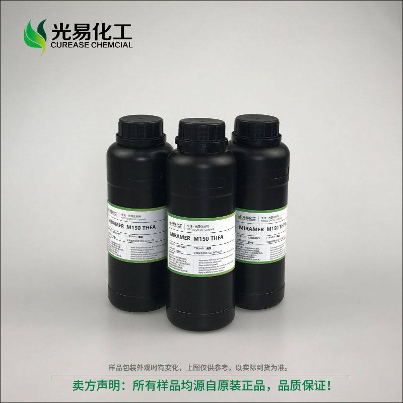 【样品】THFA四氢呋喃丙烯酸酯 韩国美源光固化稀释剂UV单体 M150-阿里巴巴