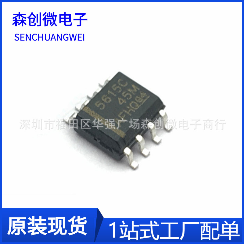 深圳市福田区华强广场森创微电子商行_阿里巴巴旺铺